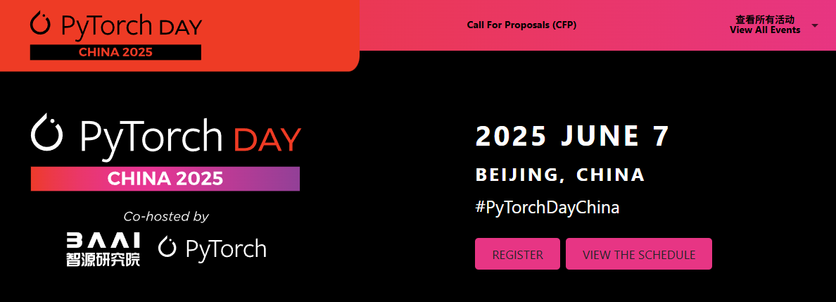 PyTorch Day China 2025：开启 AI 与机器学习新篇章 - 果果AI