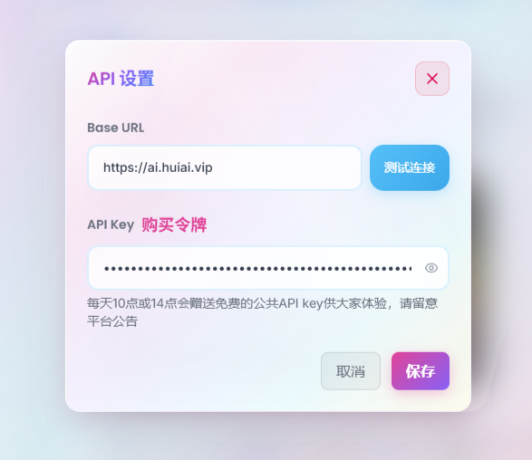 sora2 api 100元密钥 - 果果AI